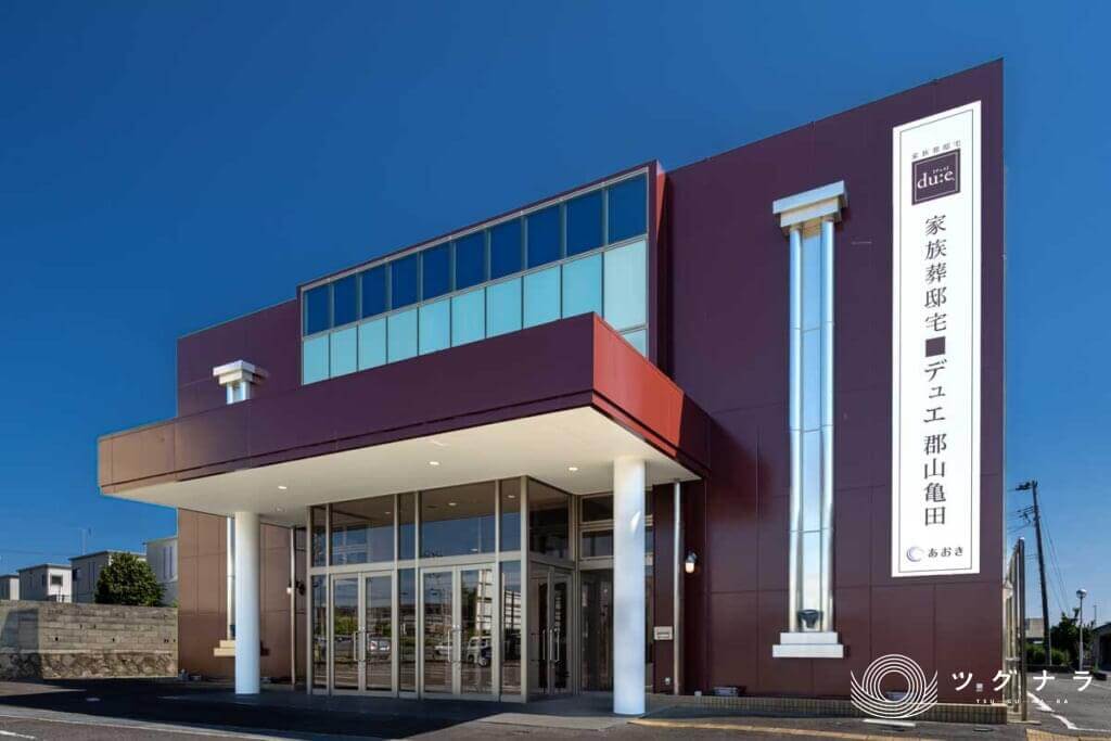 株式会社あおき(福島県 白河市) | 地域特化型M&A・経営資源引継ぎWebメディア「ツグナラ」