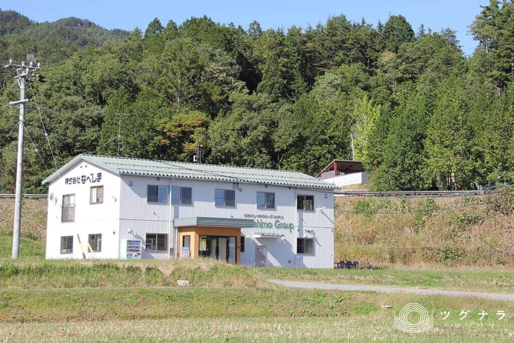 株式会社なべしま(岐阜県 高山市) | 地域特化型M&A・経営資源引継ぎWebメディア「ツグナラ」